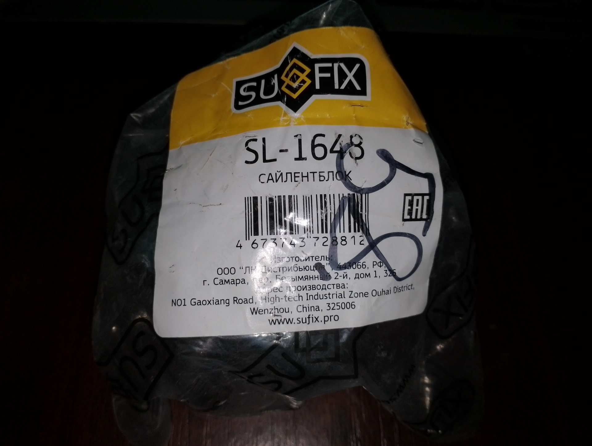 Приобретение на будущее — Ford Mondeo III, 1,8 л, 2002 года | запчасти | DRIVE2