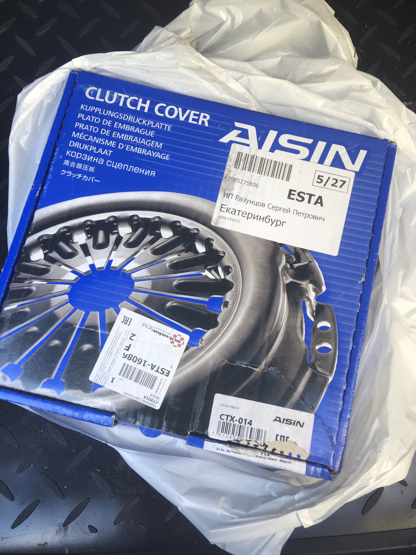 Закупился 💸 — Toyota Corolla (120), 1,4 л., 2005 года | запчасти | DRIVE2