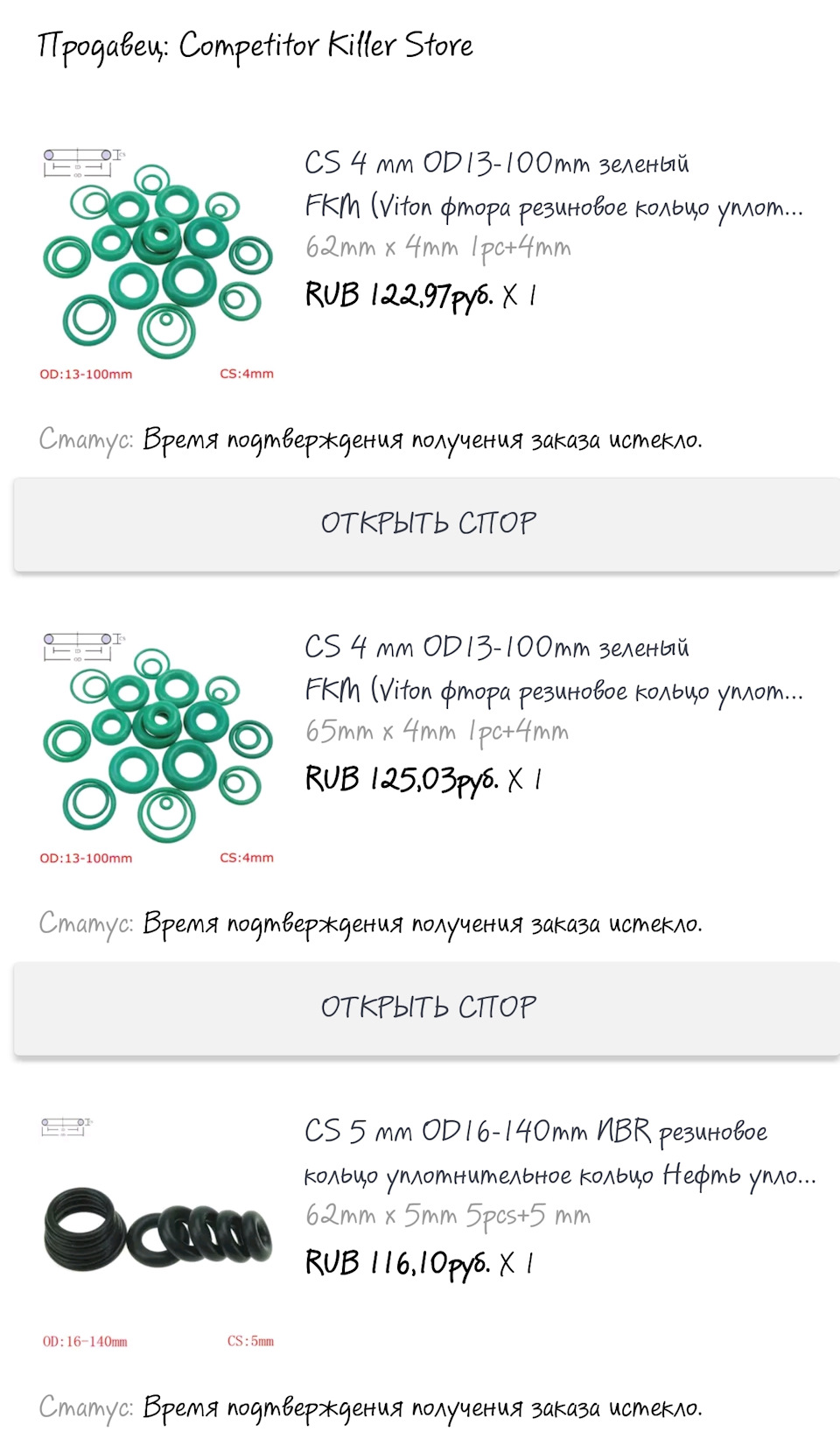 Читати всем. [РЕШЕНО]Оригинал не подходит! Кольцо в патрубке с выхода ...