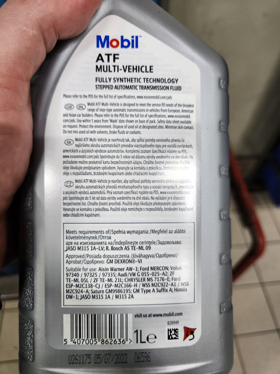 G055025A2 ATF (1л) трансмис. масло для АКПП (6-ступ.) 09G VAG ...