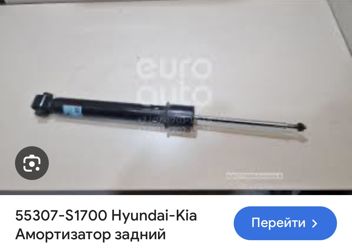 Нужен задний амортизатор на Киа спортейдж 2023 — DRIVE2