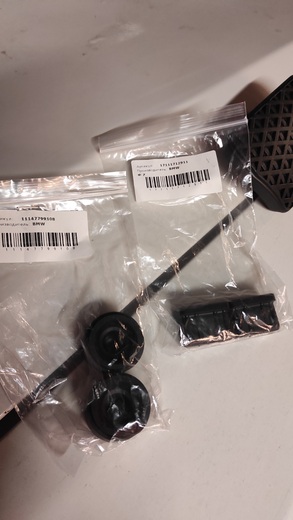 17111712911 Резинометаллический шарнир BMW | Запчасти на DRIVE2