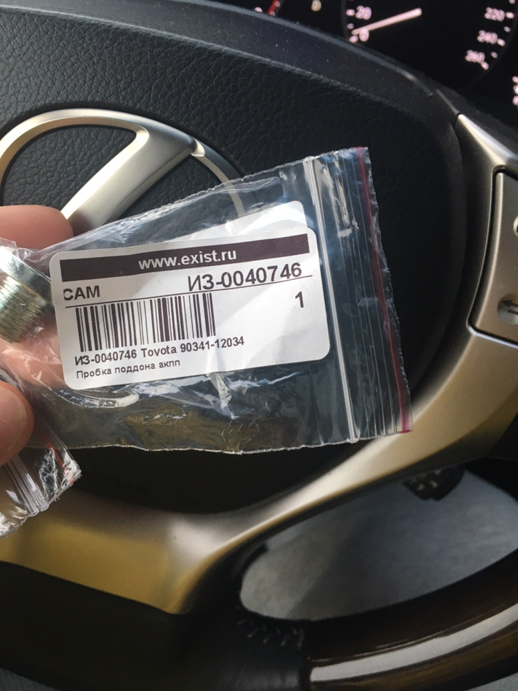 Замена масла АКПП и непонятная вибрация — Lexus ES (XV60), 2,5 л, 2013 ...