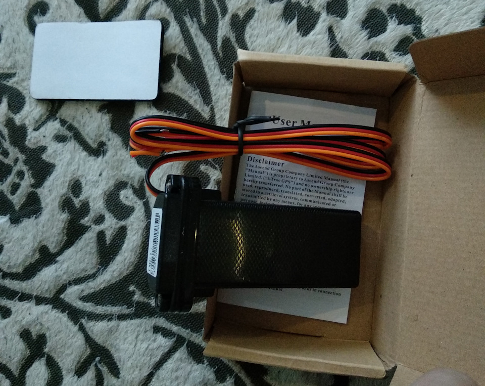 GPS-трекер — DRIVE2