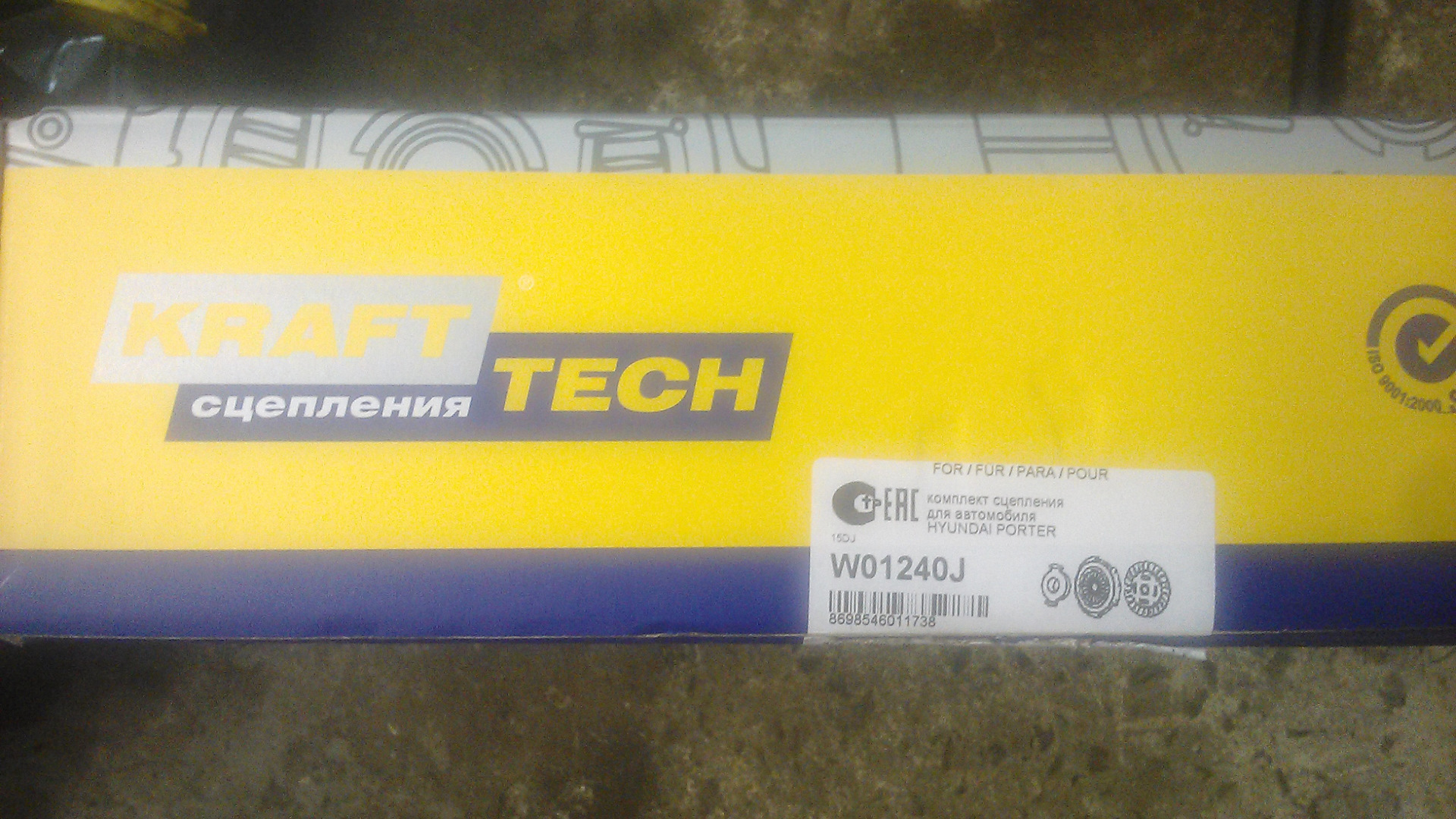 Сцепление поменял, требуется совет профи, не получается прокачать ...