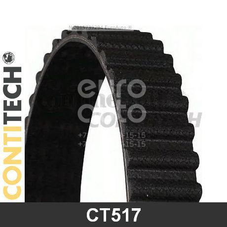 CT517 РЕМЕНЬ ГРМ ЧЗ 163 CONTITECH | Запчасти на DRIVE2