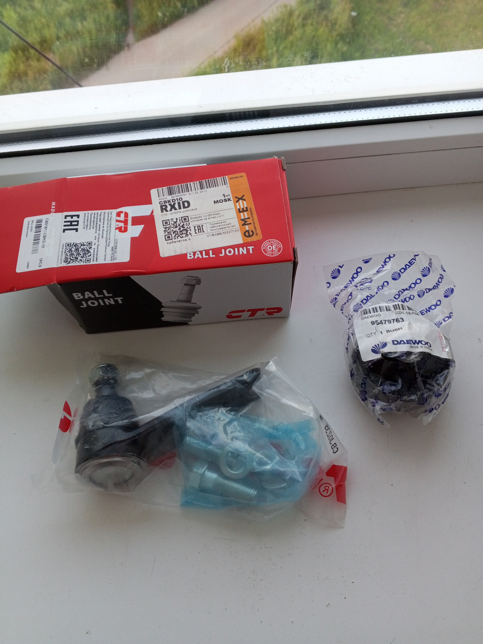 95479763 Сайлентблок рычага передней подвески, задний / Chevrolet Aveo ...