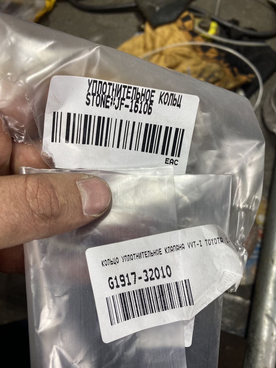 G191732010 Кольцо TOYOTA LEXUS | Запчасти на DRIVE2