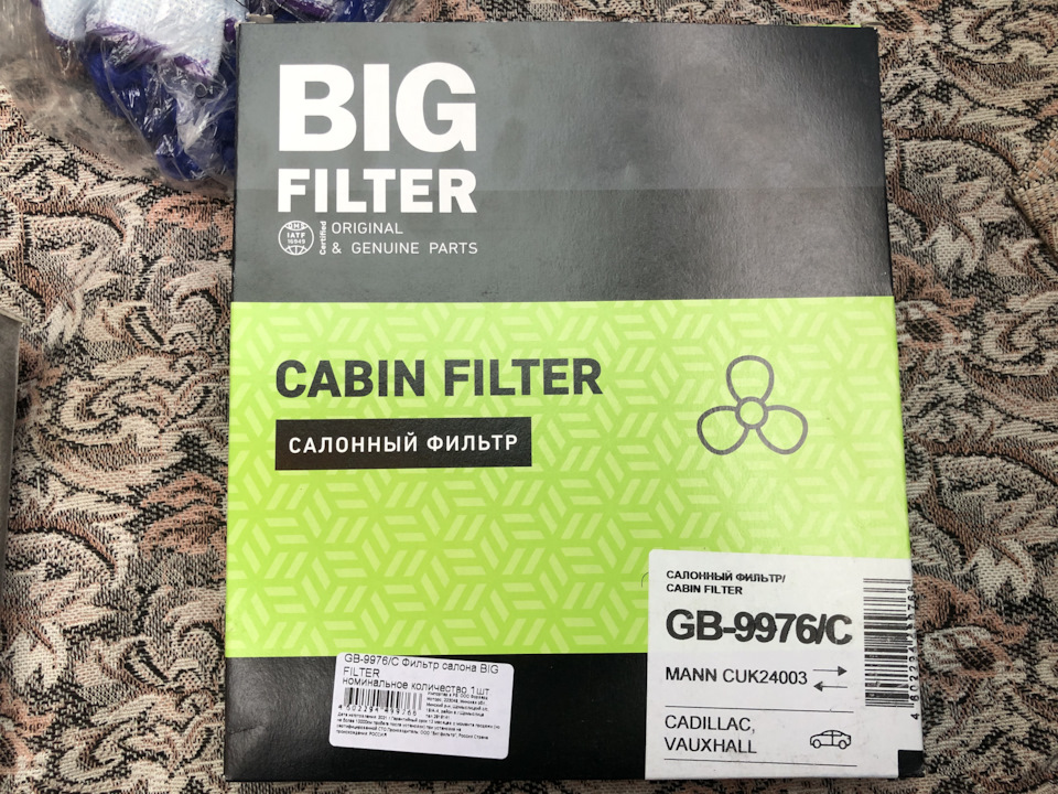 Замена салонного фильтра — Chevrolet Volt (2G), 1,5 л, 2017 года ...