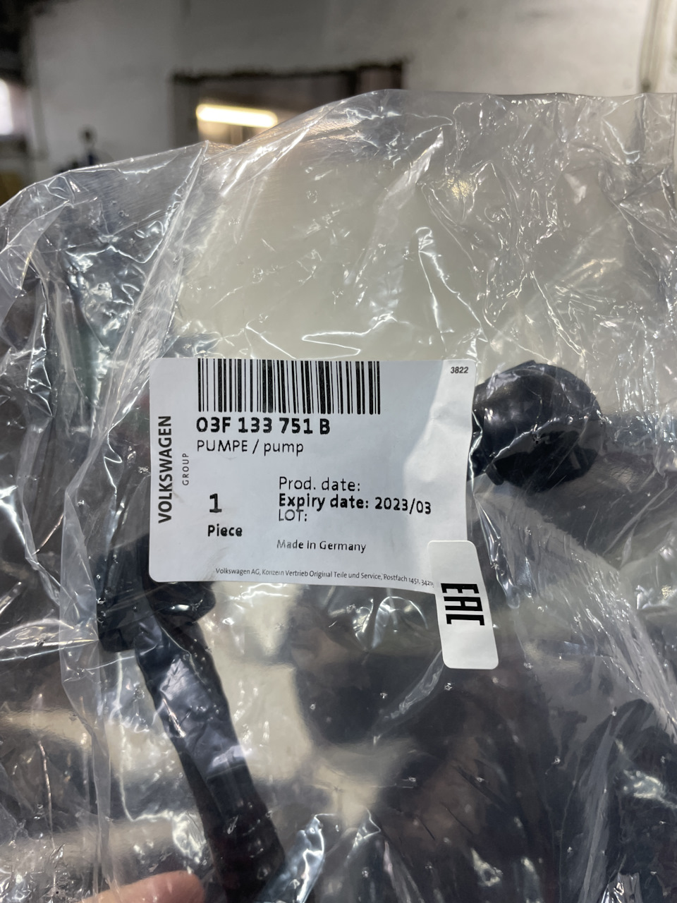 03F133751B ЭЖЕКЦИОННЫЙ НАСОС/ VAG | Запчасти на DRIVE2