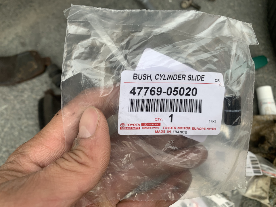 4776905020 Втулка TOYOTA LEXUS | Запчасти на DRIVE2