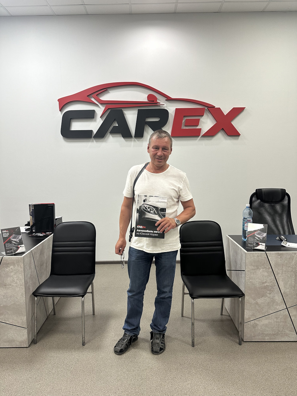 Carex Korea «Новосибирск»: отзывы, цены, фото