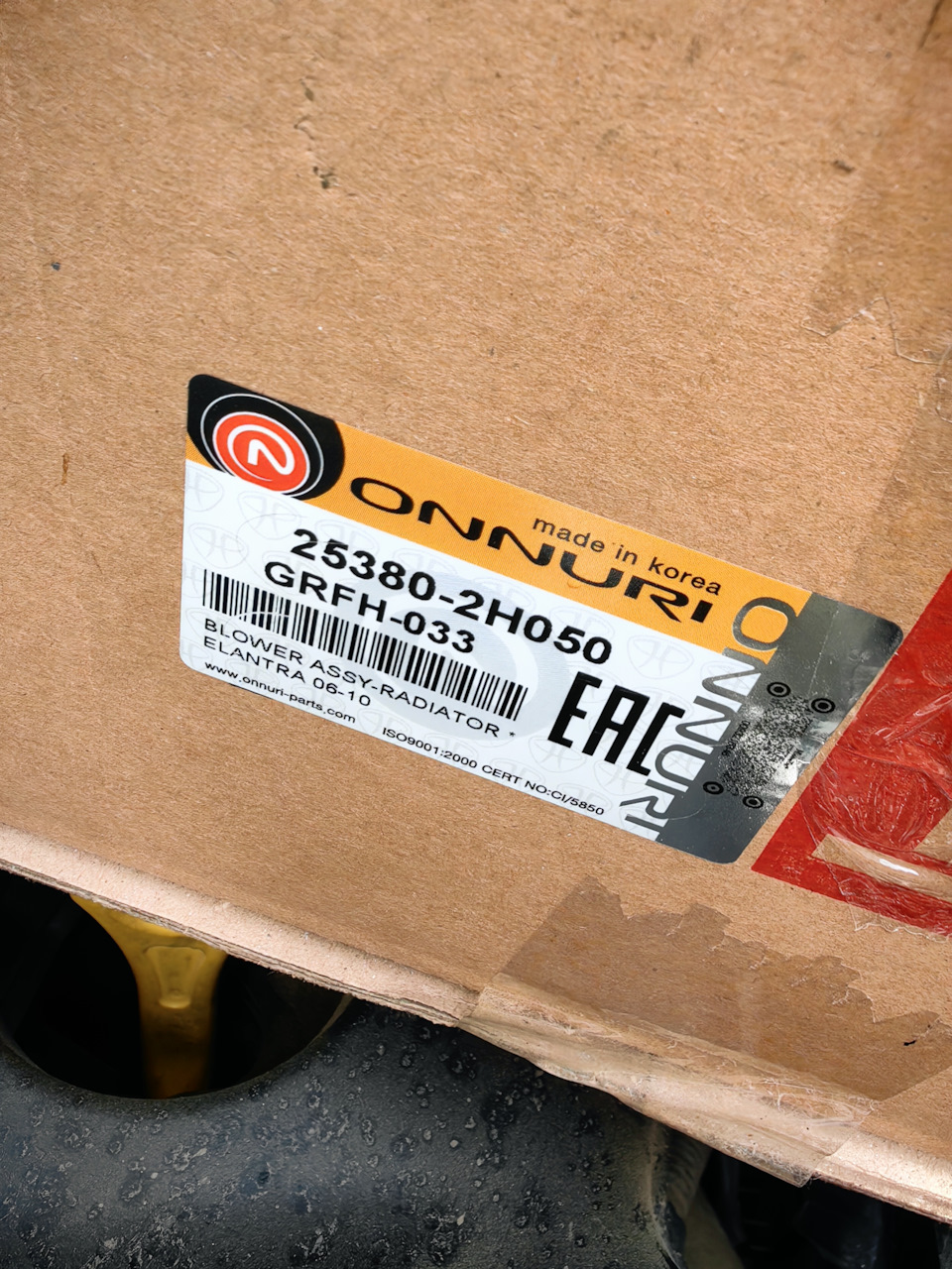 253802H050 ВЕНТИЛЯТОР РАДИАТОРА, 90ВТ KIA HYUNDAI | Запчасти на DRIVE2