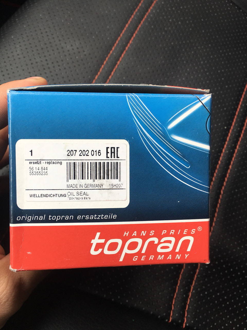 55355235 Сальник коленвала GM | Запчасти на DRIVE2