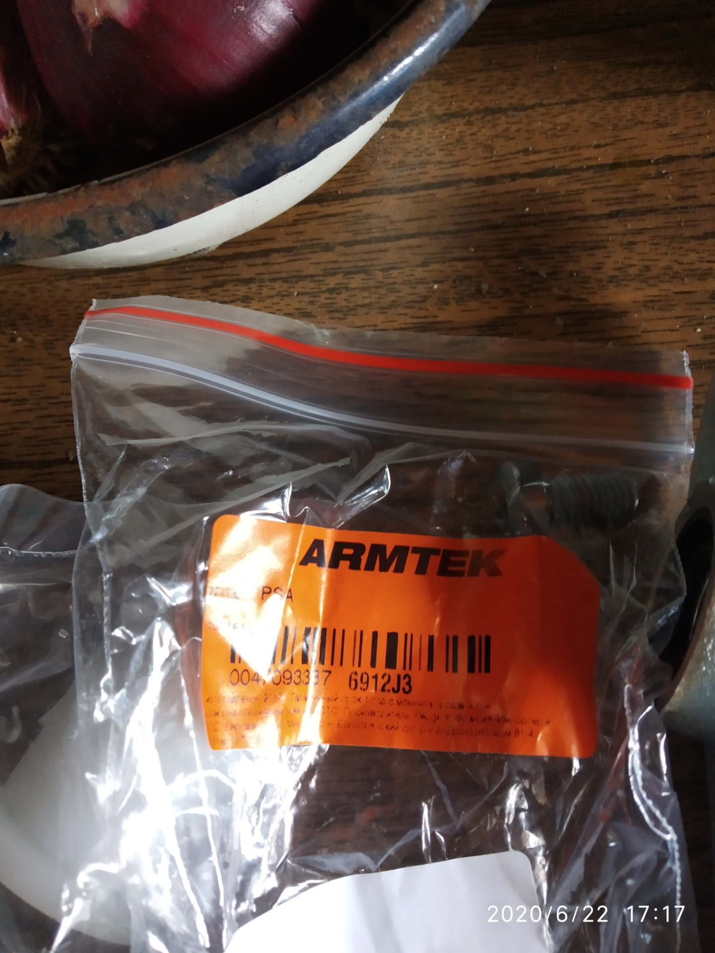 Сцепление 2 — Peugeot 406, 2 л, 2001 года | поломка | DRIVE2