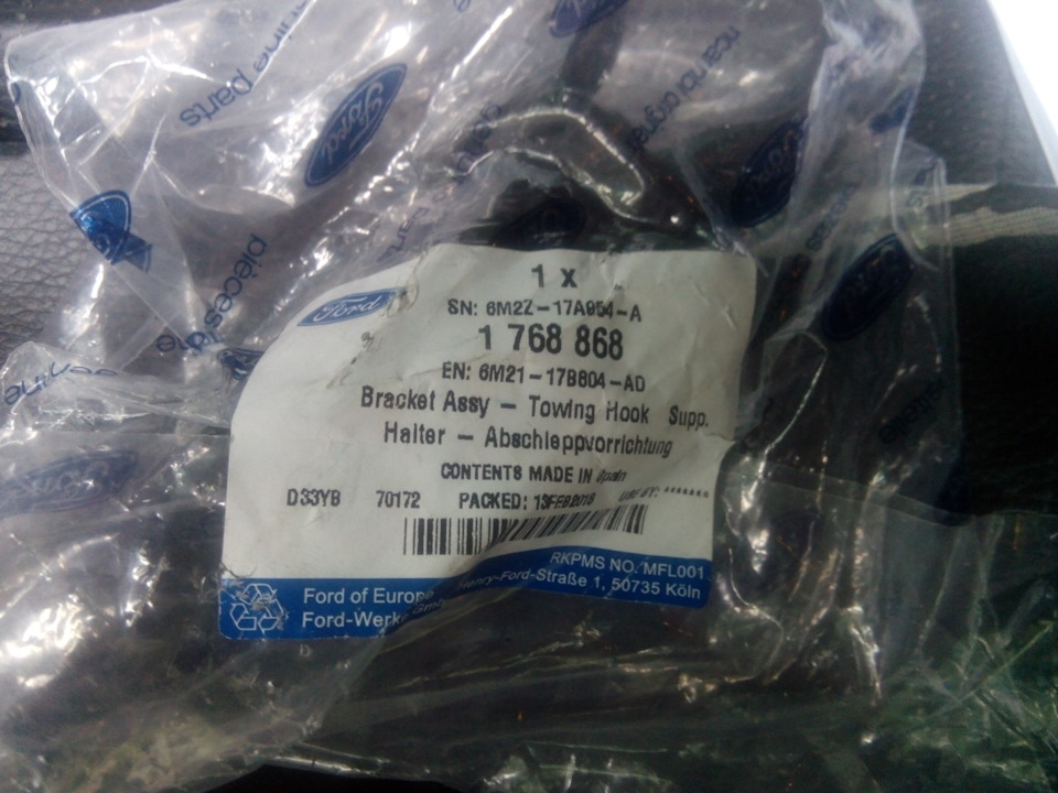 1768868 Крюк буксировочный / Fiesta 08~ Focus-III 11~ Ford | Запчасти ...