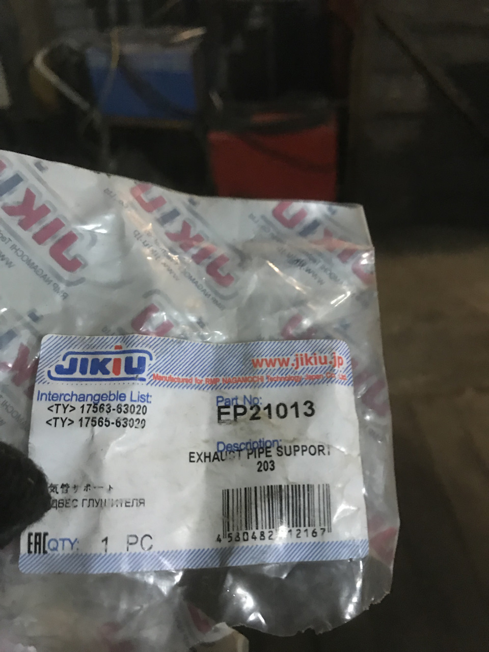 1756563020 Подвес глушителя TOYOTA LEXUS | Запчасти на DRIVE2