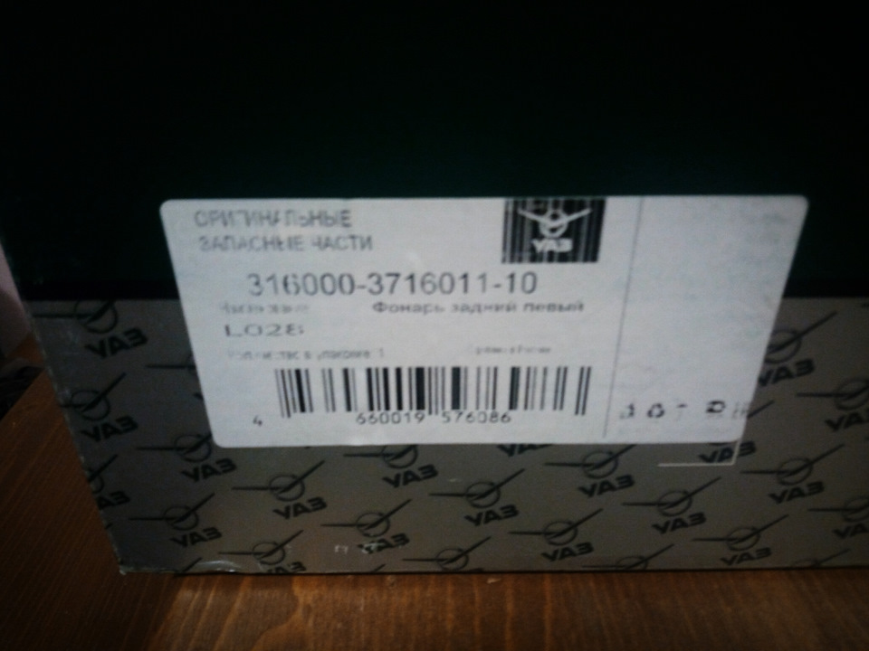 316000371601110 Фонарь задний левый УАЗ | Запчасти на DRIVE2