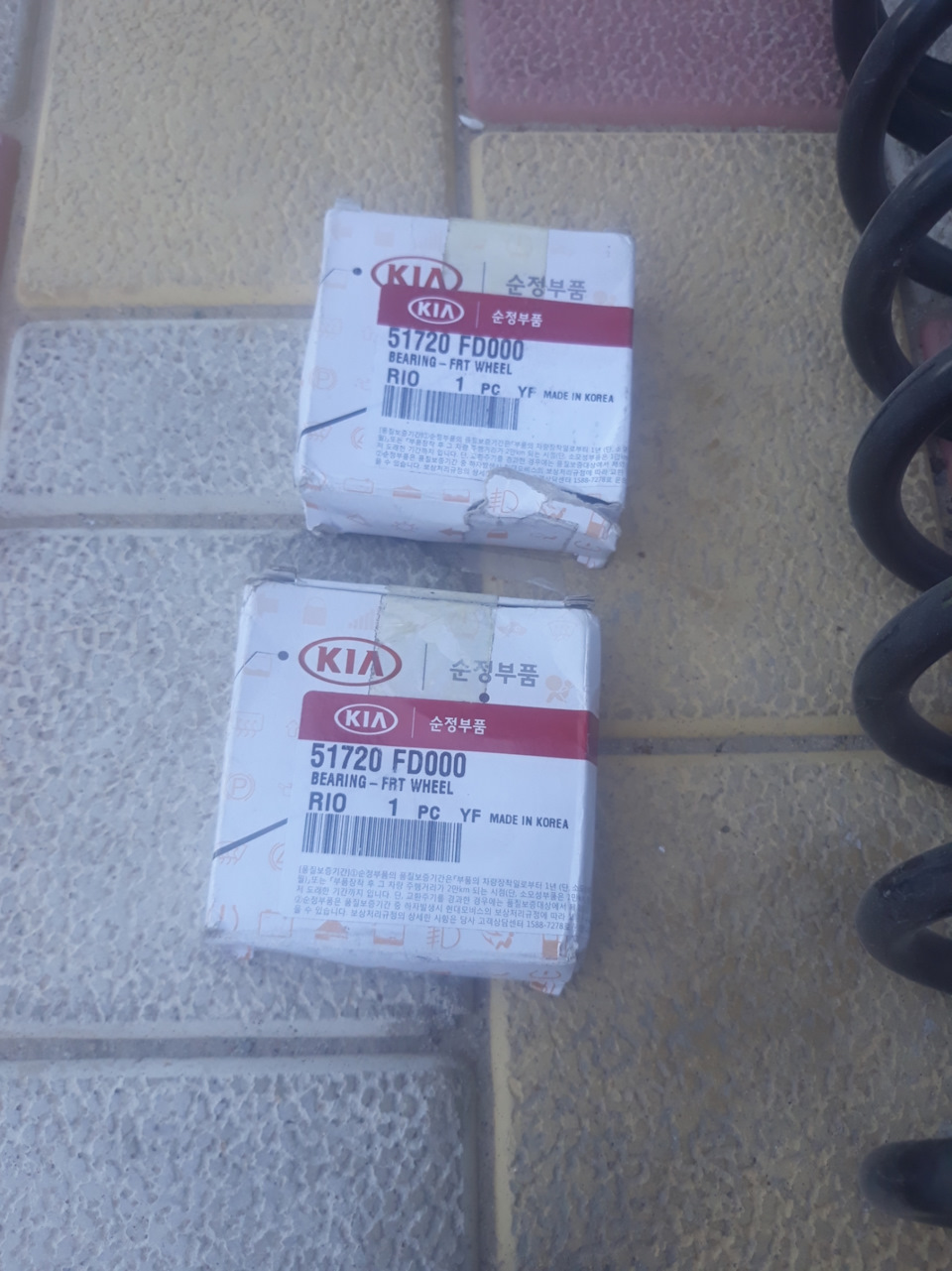 51720FD000 Подшипник с цилиндрическими роликами KIA HYUNDAI | Запчасти ...