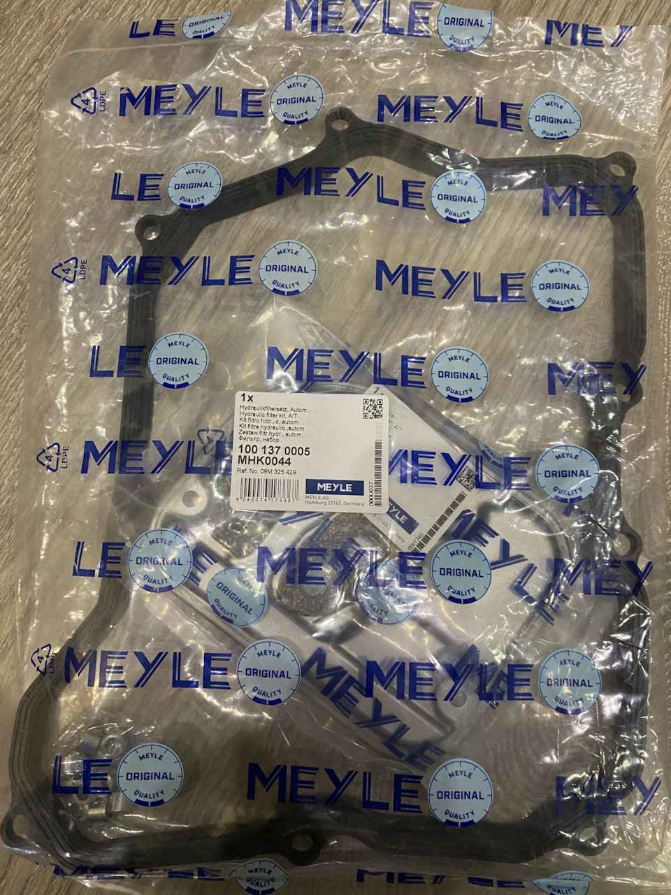 ️ Замена масла АКПП Aisin, Haldex 5. 🛠 — Volkswagen Tiguan (1G), 2 л ...