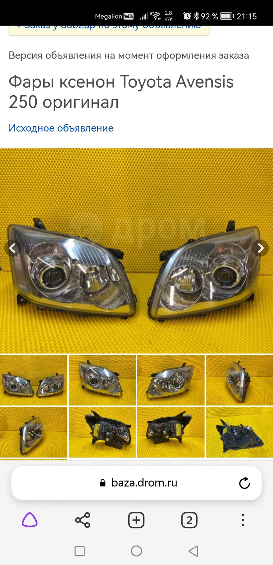 Привожу в достойное состояние после покупки — Toyota Avensis II, 2 л ...