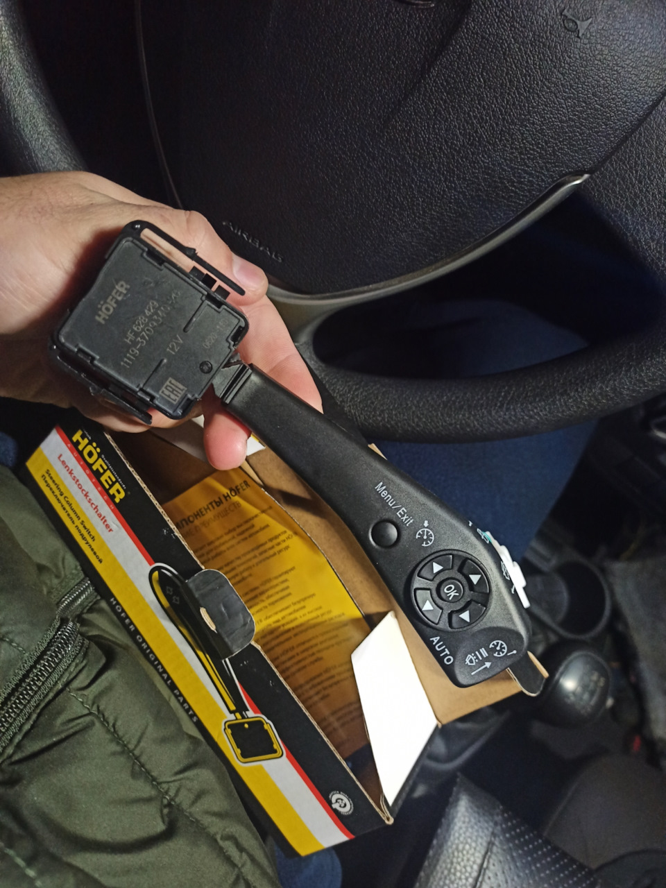 Подрулевой переключатель — Lada Гранта (2G) FL, 1,5 л, 2019 года ...