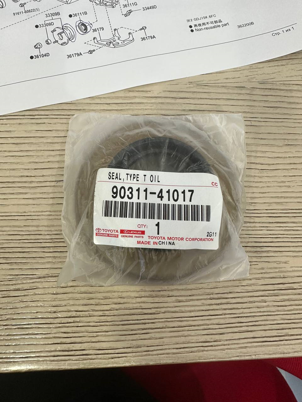 9031141017 TOYOTA LEXUS | Запчасти на DRIVE2