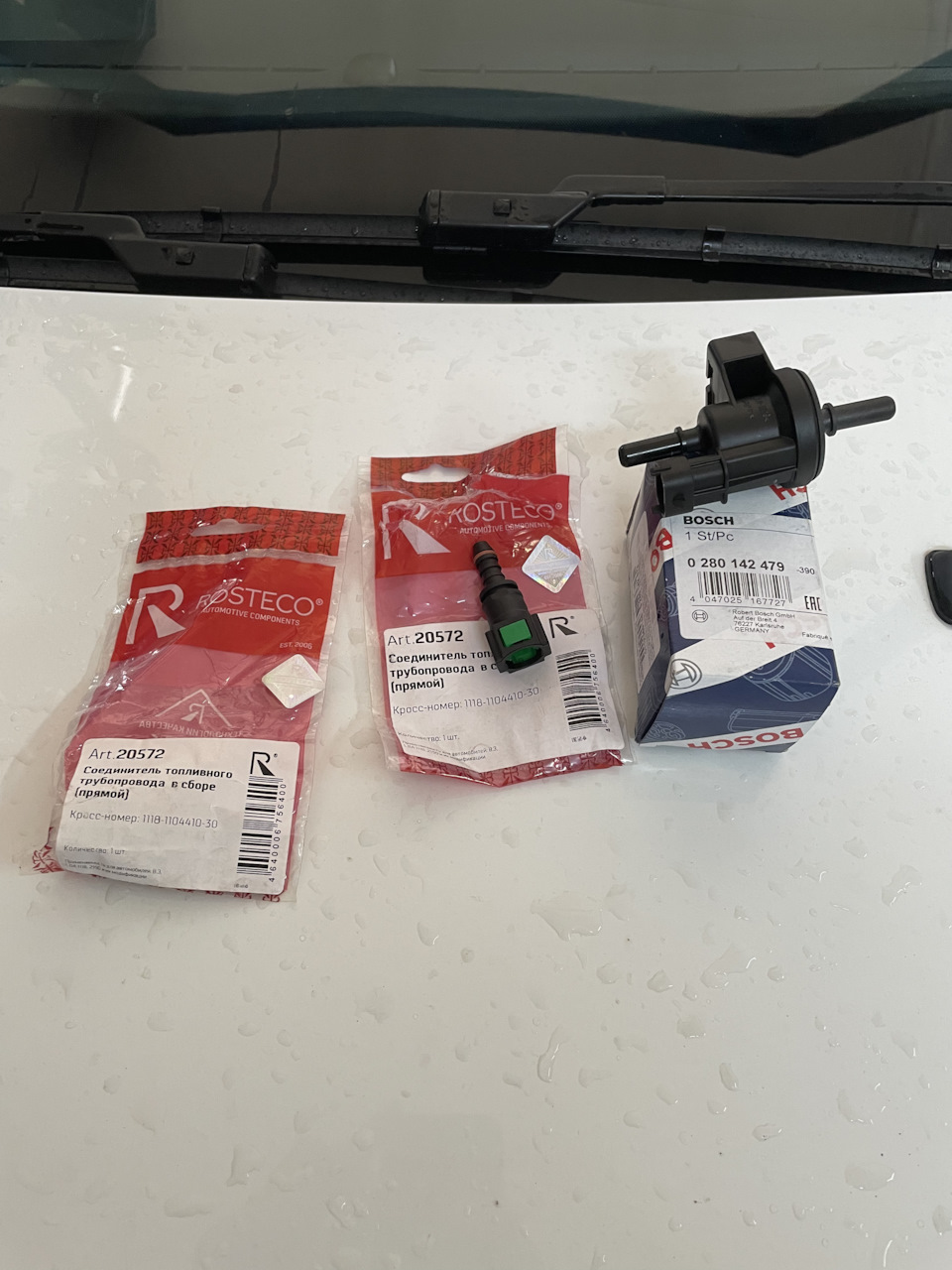 0280142479 клапан вентиляции топливного бака BOSCH | Запчасти на DRIVE2