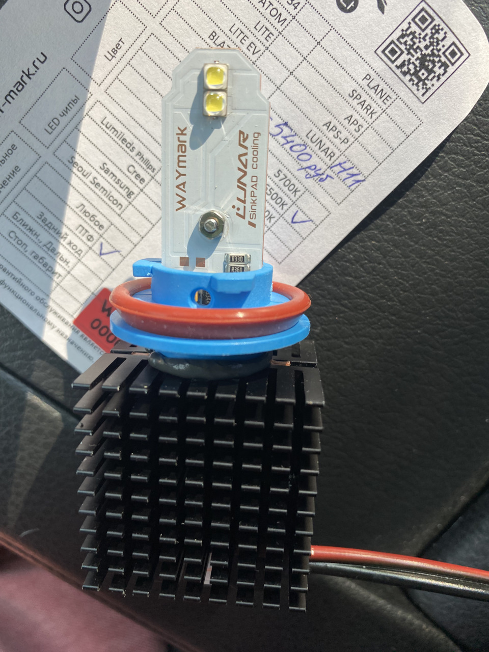 Диодизация — Toyota Highlander (XU50), 3,5 л, 2014 года | электроника ...