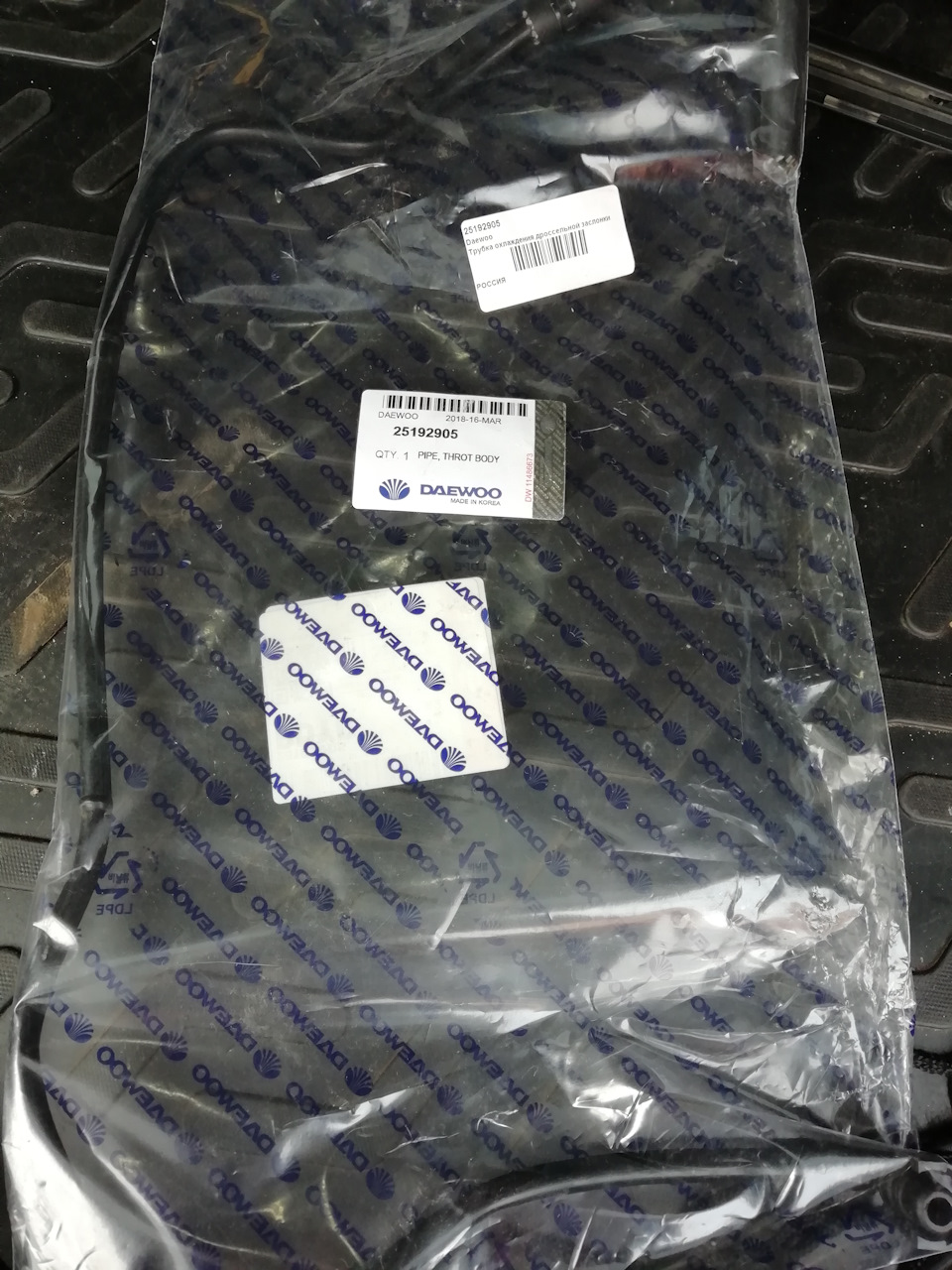 Трубка обогрева дросселя — Chevrolet Orlando (1G), 1,8 л, 2012 года ...