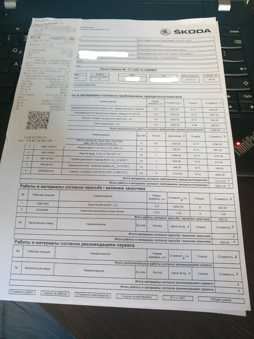 1697700 Крышка масляного фильтра GM | Запчасти на DRIVE2