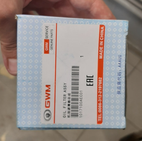 1017100AEC01 Фильтр масляный GREAT WALL | Запчасти на DRIVE2