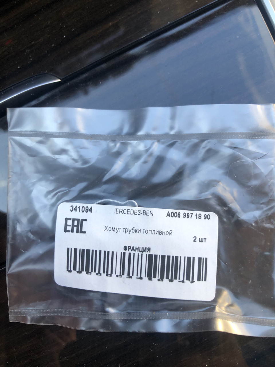 A0069971890 Хомут трубки топливной системы. Mercedes | Запчасти на DRIVE2