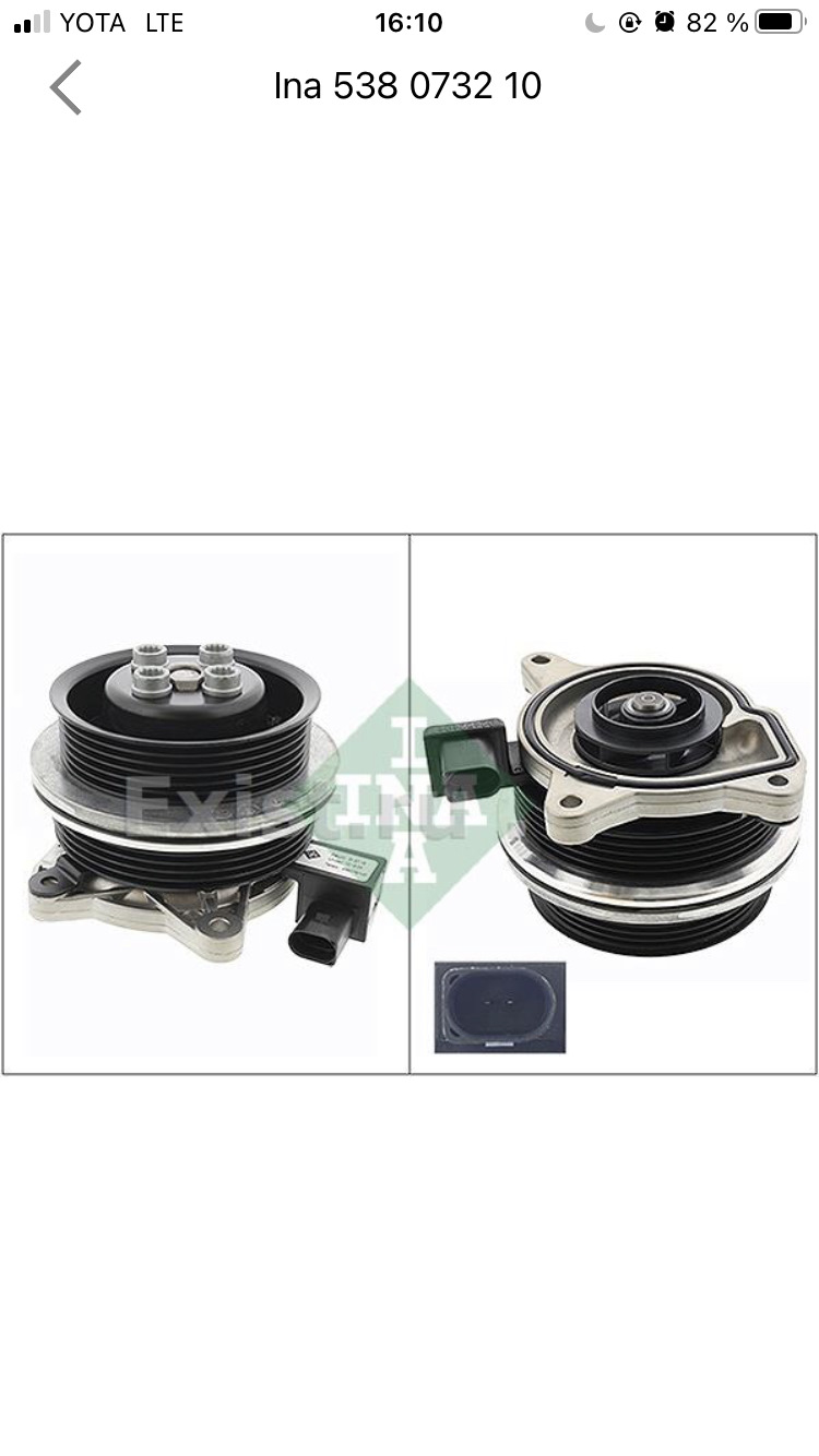 538073210 Водяной насос INA | Запчасти на DRIVE2