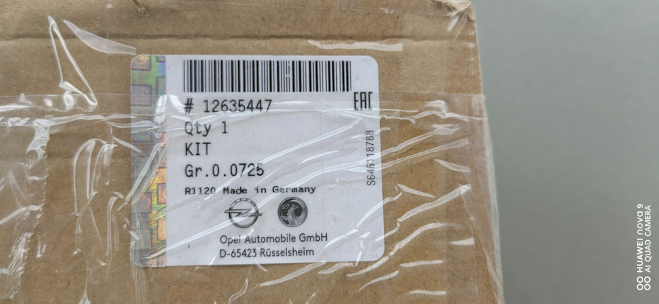 12635447 ЦЕПЬ ПРИВОДА ГРМ ( В КОМПЛЕКТЕ С НАТЯЖИТЕЛЕМ И ЗВЕЗДОЧКАМИ) GM ...