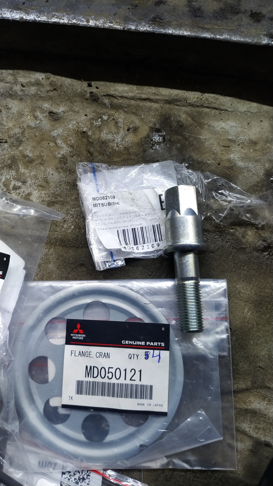 Замена ГРМ — Mitsubishi L200 (3G), 2,5 л, 2005 года | своими руками ...