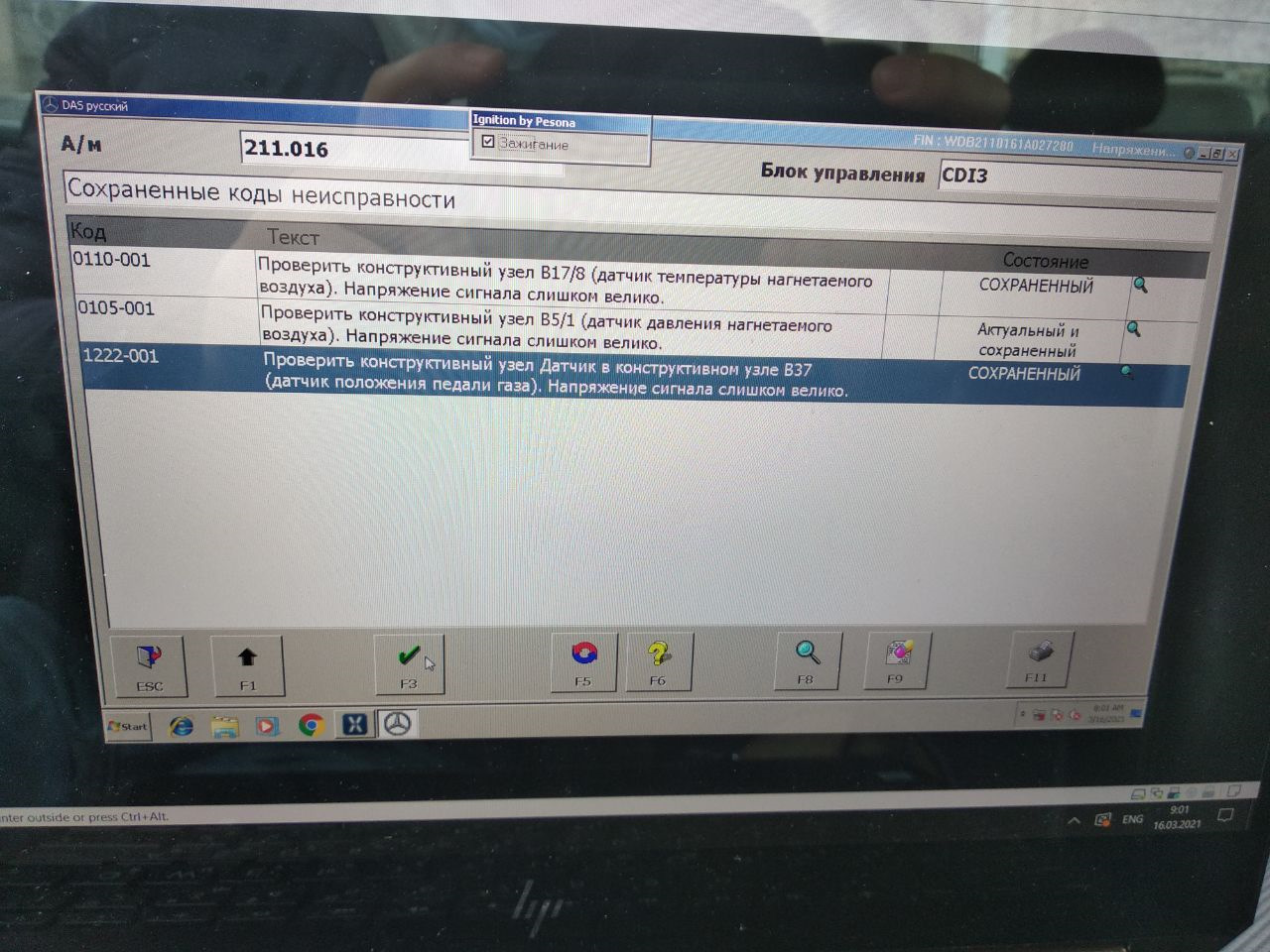 Пропадает тяга om647 — Mercedes-Benz E-Class (W211), 2,7 л, 2002 года ...