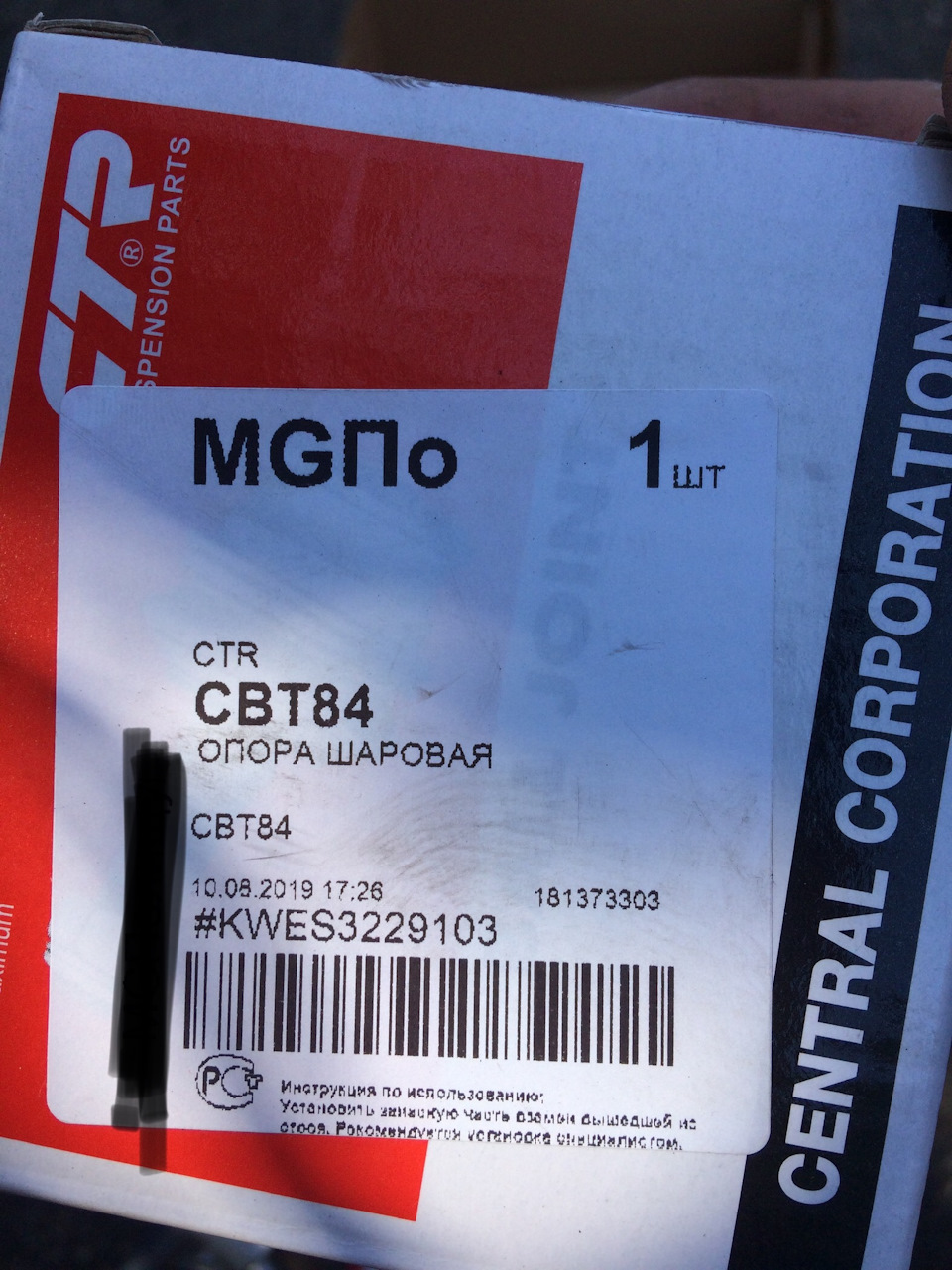 Скоро замена верхних и нижних шаровых и замена задних Тормозов — Toyota Cresta (90), 2 л, 1995 ...