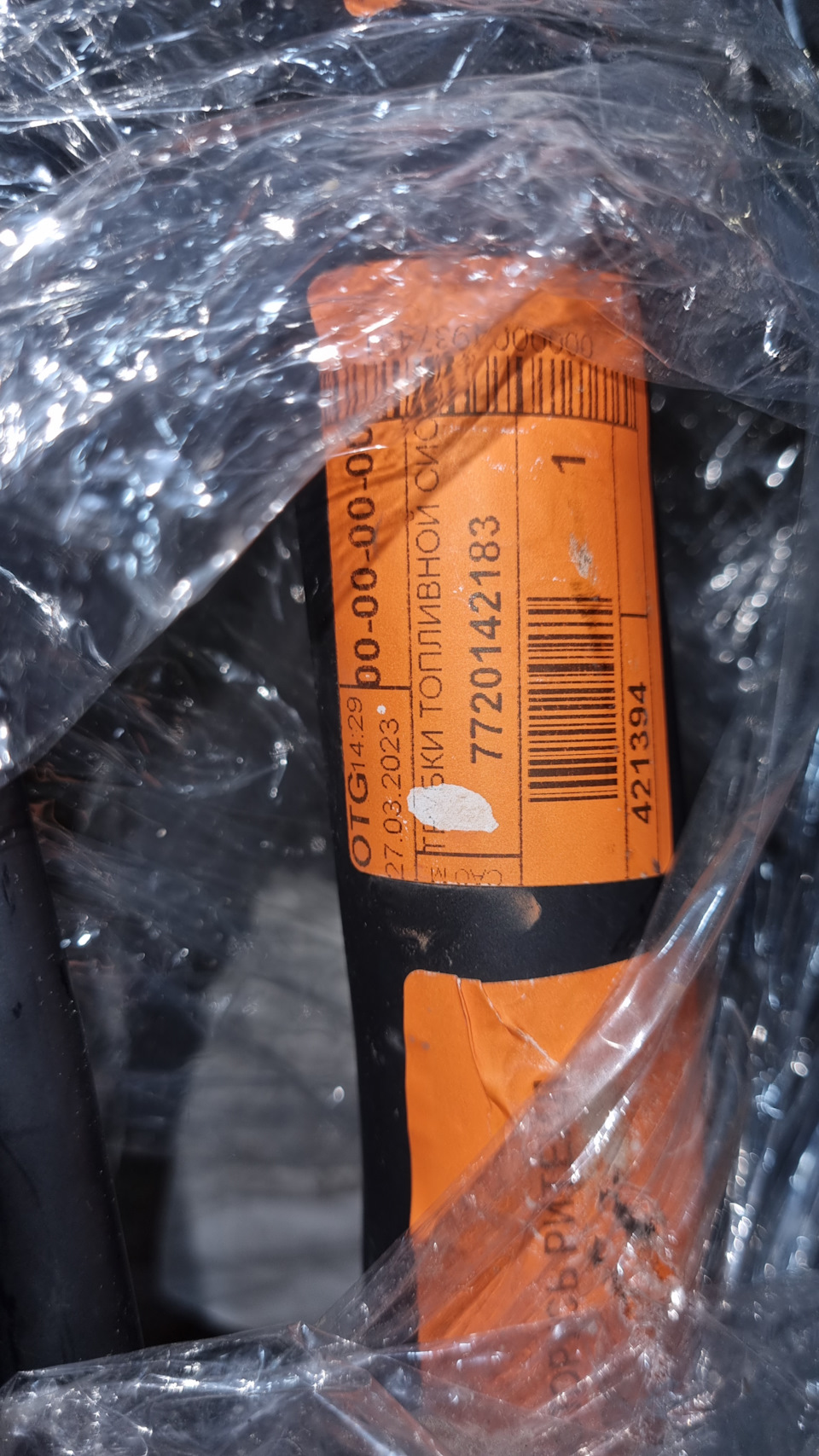 7720142183 Заливная горловина TOYOTA LEXUS | Запчасти на DRIVE2