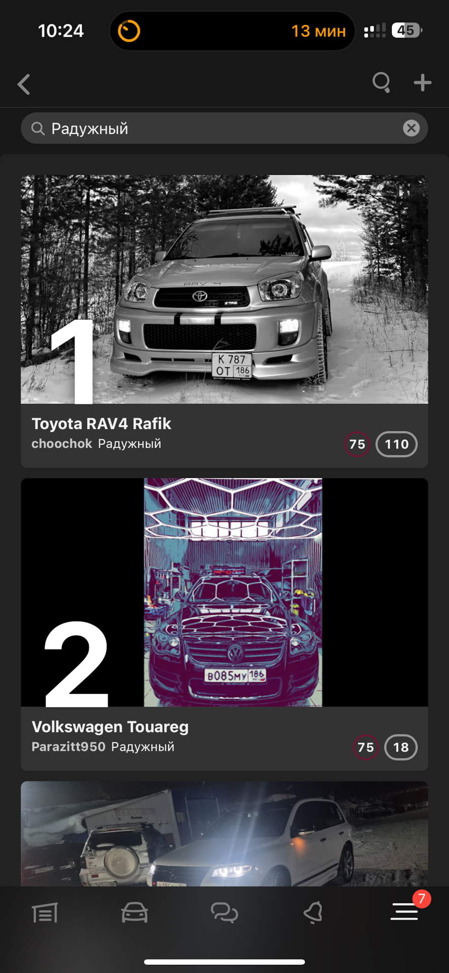 Маленькие победы) — Volkswagen Touareg (1G), 3,6 л, 2008 года | рейтинг и продвижение | DRIVE2