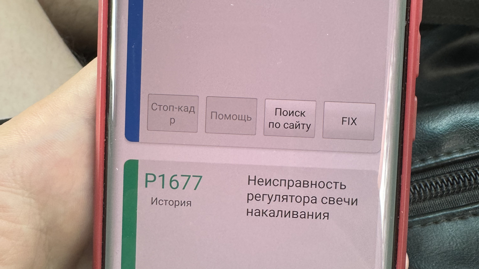 SsangYong Kyron 2.0 дизельный 2009 | Кайрон на DRIVE2
