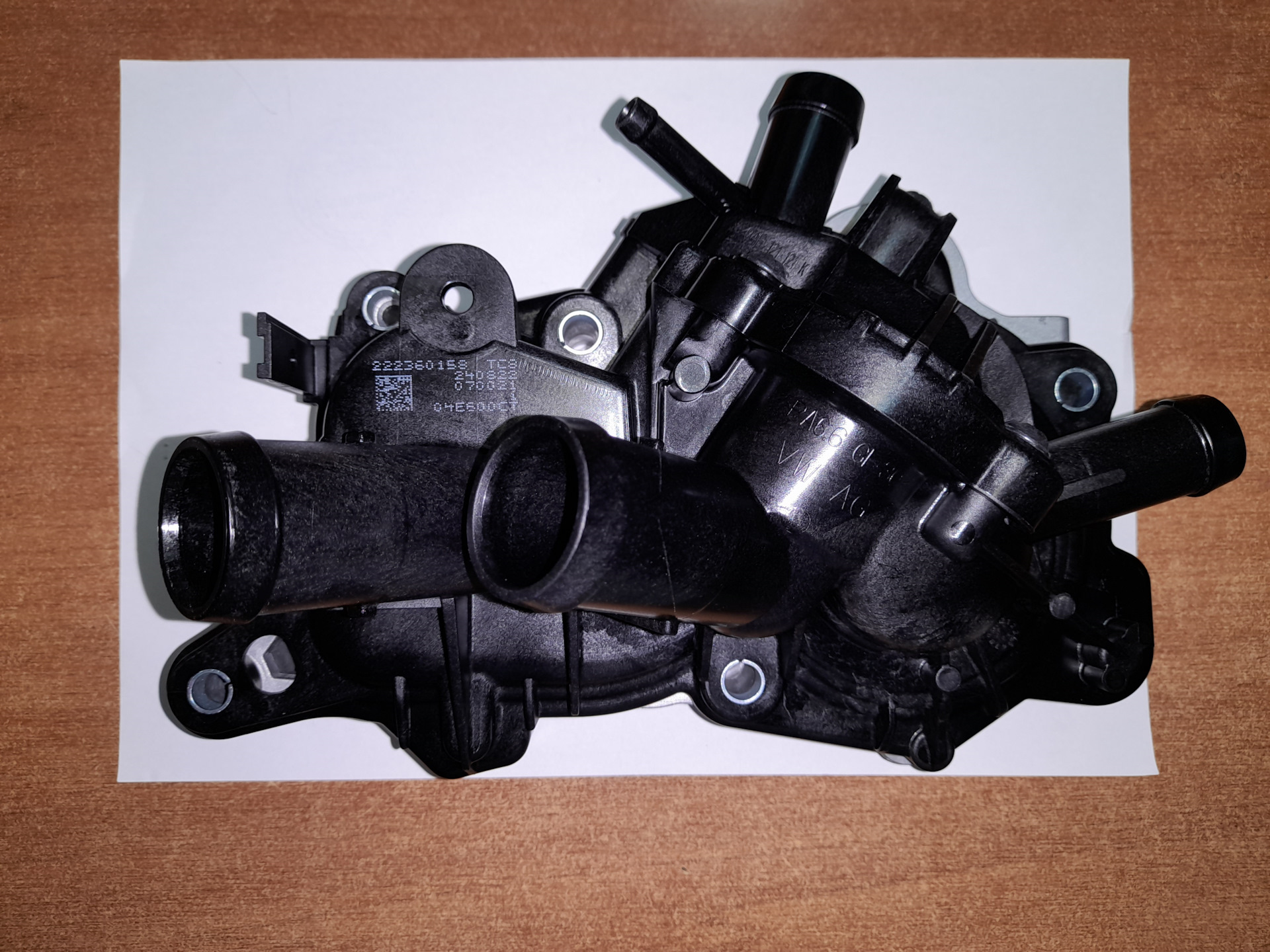 04E121600CT — DRIVE2