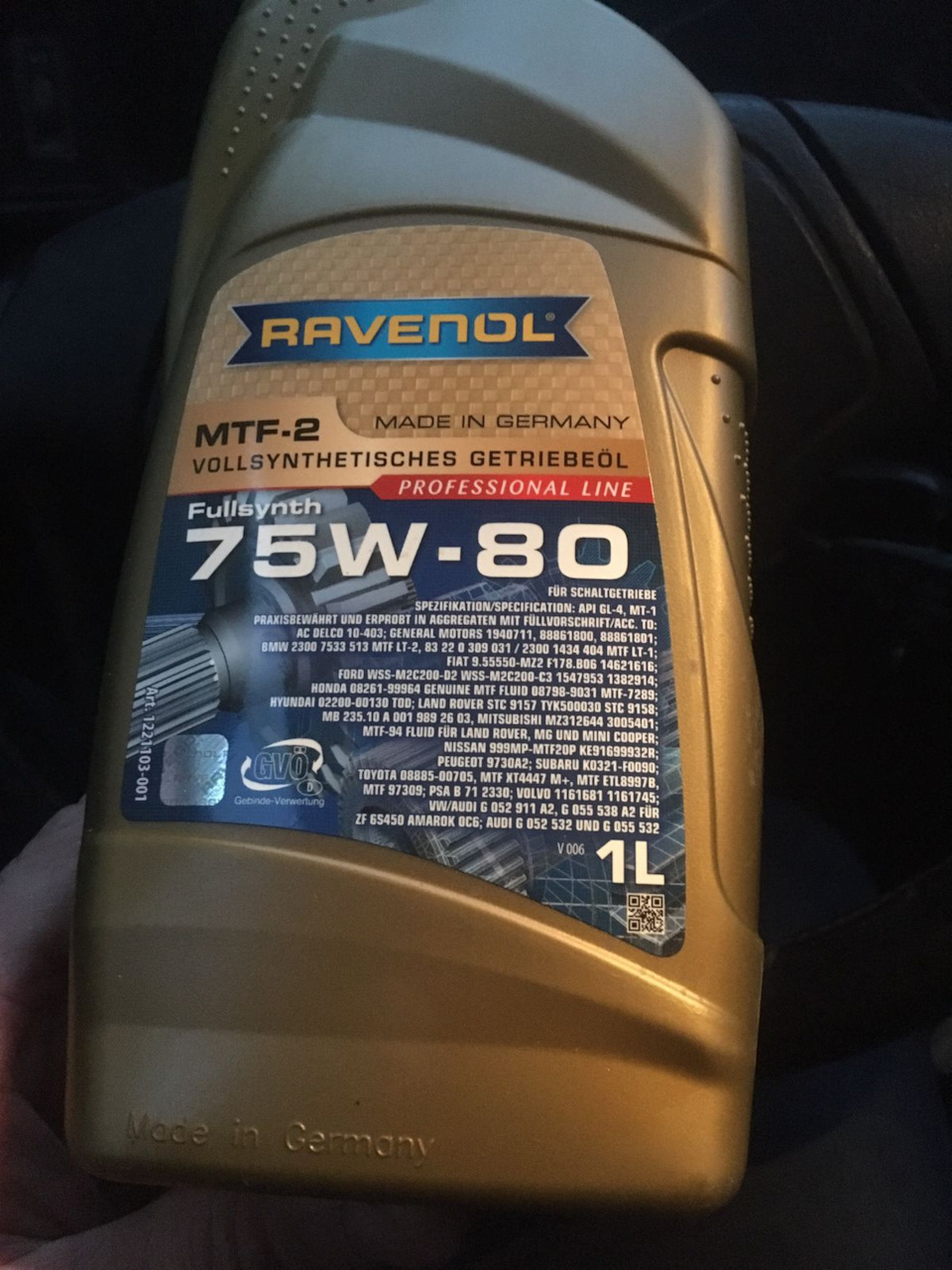 88861801 Трансмиссионное масло GM | Запчасти на DRIVE2