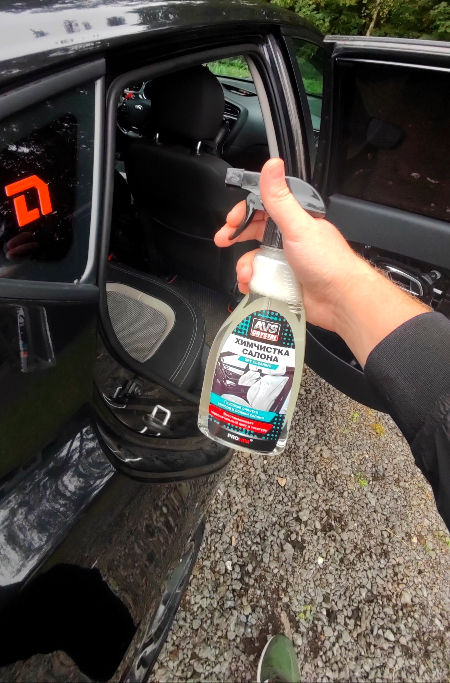 Уборка после лета. AVS AVK-874 приходит на помощь ! — KIA Ceed (2G), 1,6 л, 2013 года | мойка ...