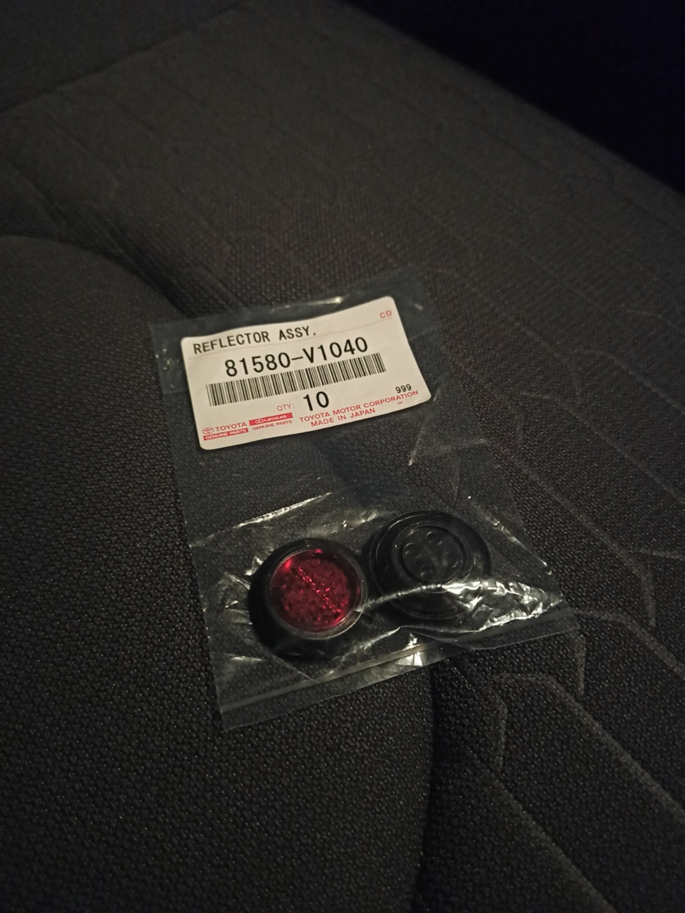 Результаты РОЗЫГРЫША + Повышаем безопасность ночью оригинальными светоотражающими заглушками в ...