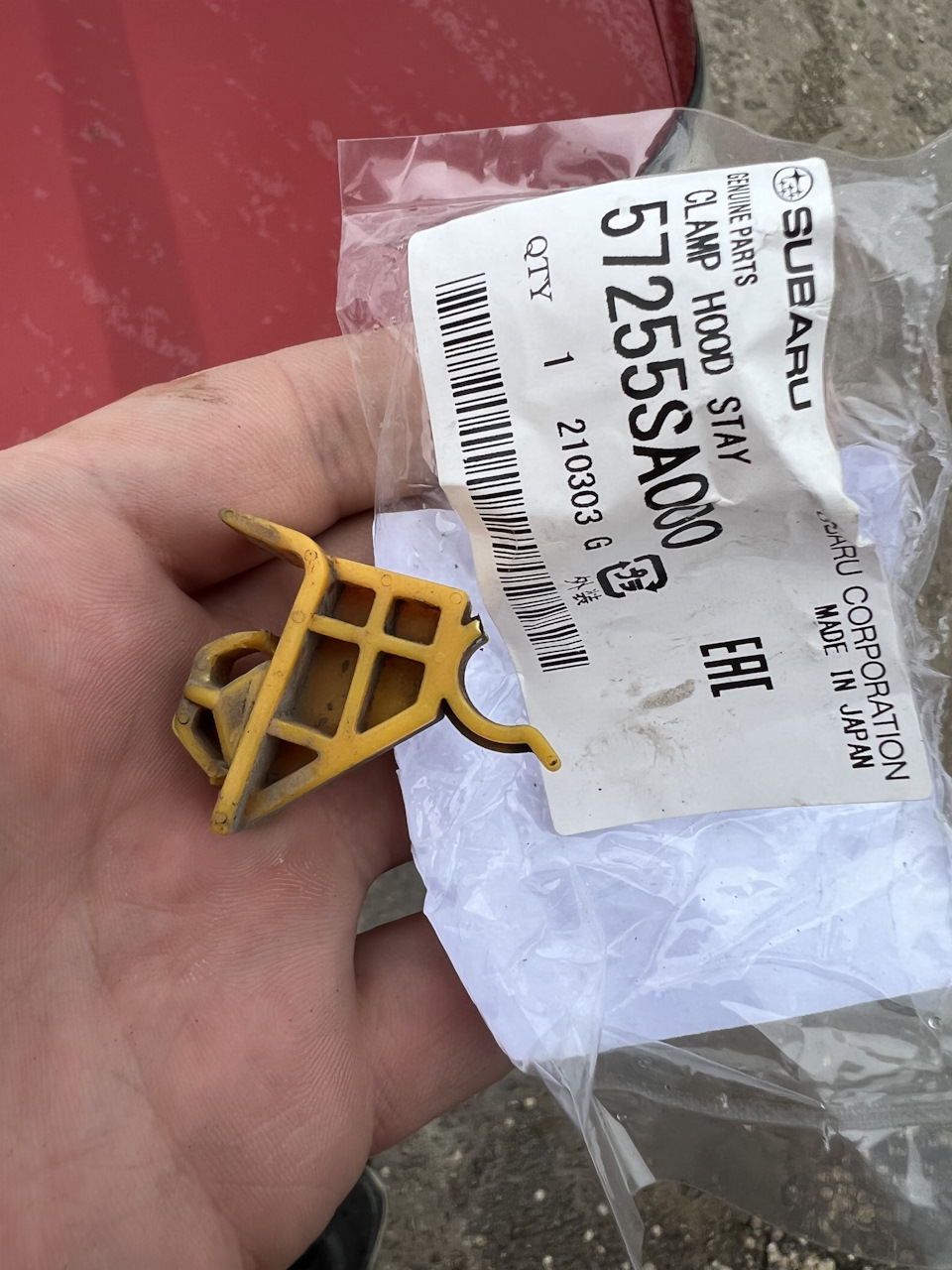 Клипса — Subaru Forester (SG), 2 л, 2007 года | другое | DRIVE2