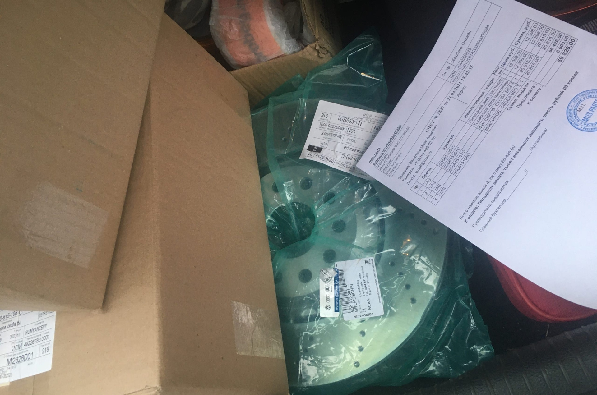 Установка передних тормозов — Volkswagen Golf GTI Mk6, 2 л, 2010 года ...