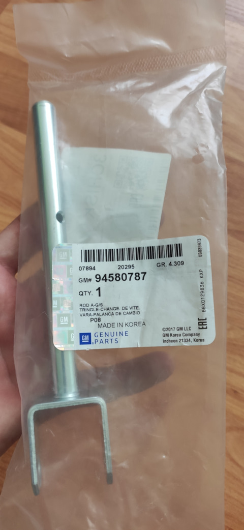 94580787 Тяга кулисы КПП GM | Запчасти на DRIVE2