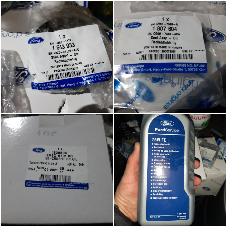 1807604 Сальник первичного вала МКПП / 90~ Ford | Запчасти на DRIVE2