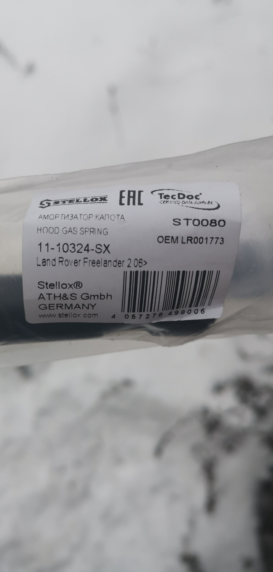 LR001773 ГАЗОНАПОЛНЕННЫЙ УПОР (D) Jaguar Land Rover | Запчасти на DRIVE2